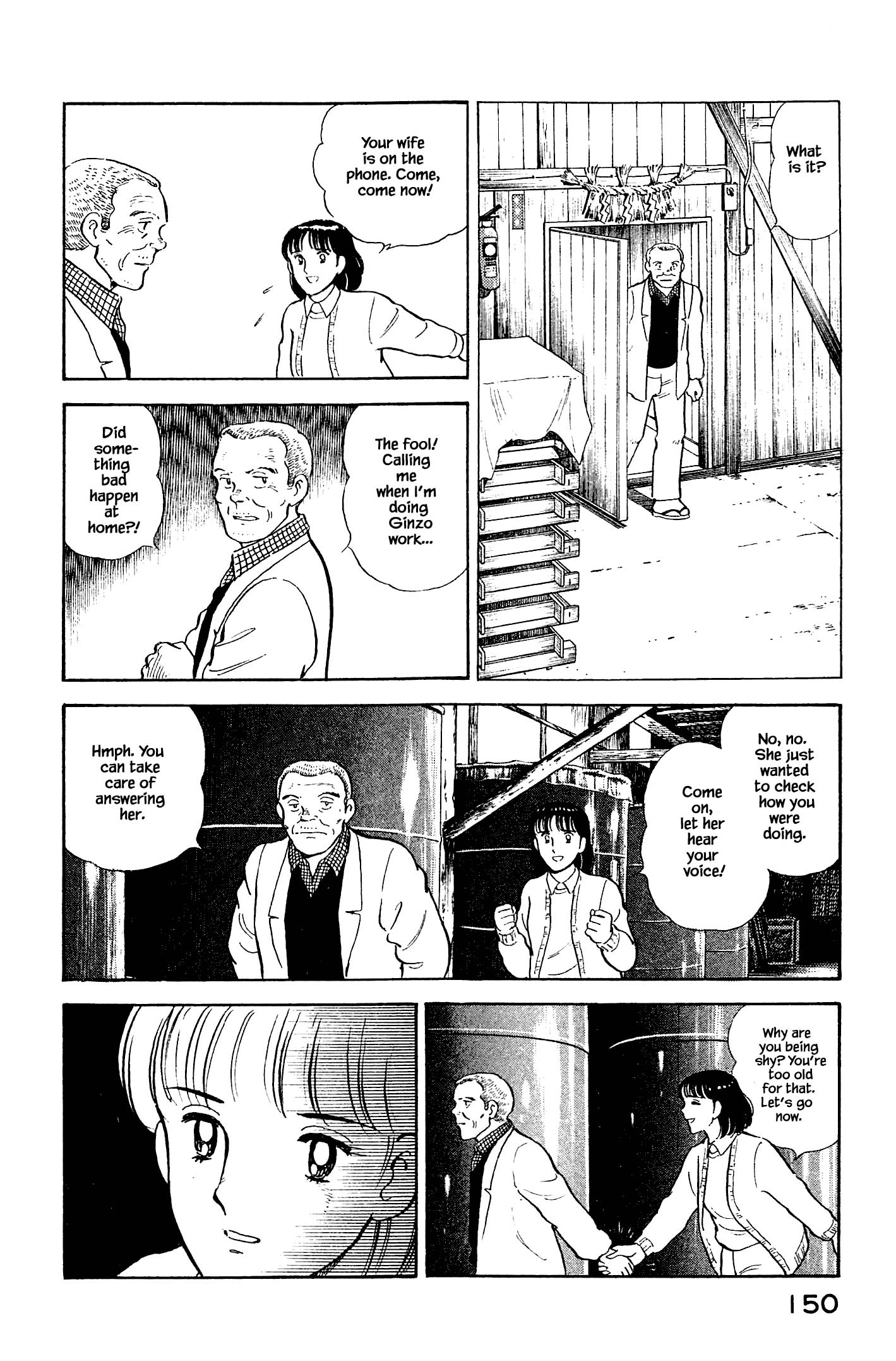 📖 Natsuko No Sake 117 English All Manga