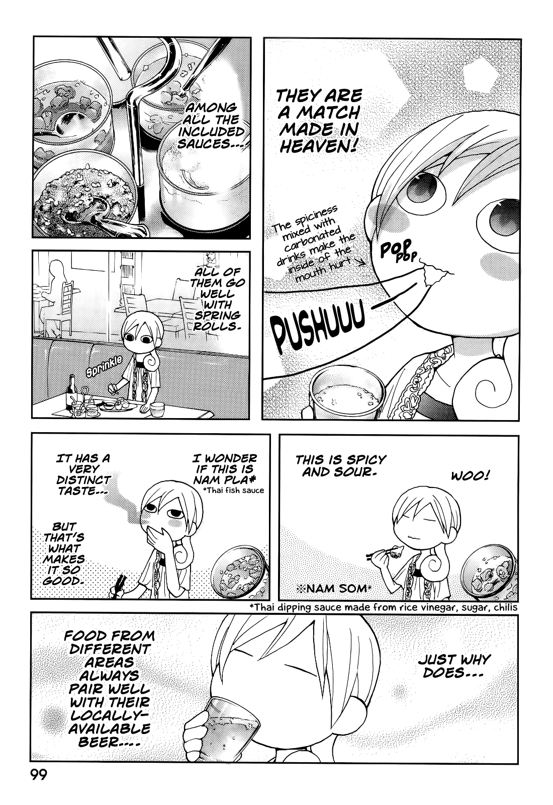 📖 Wakako Zake 17 English All Manga