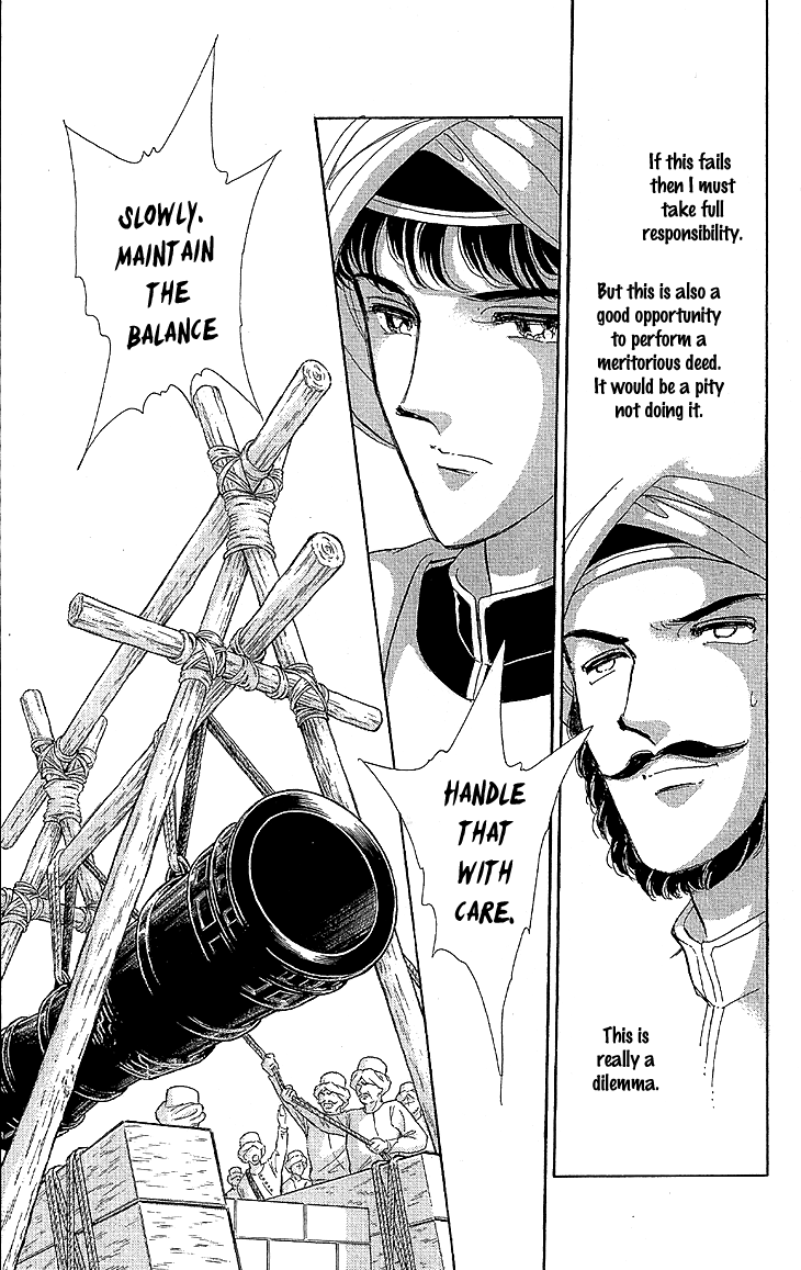 ๐ Yume No Shizuku Kin No Torikago 9 English All Manga