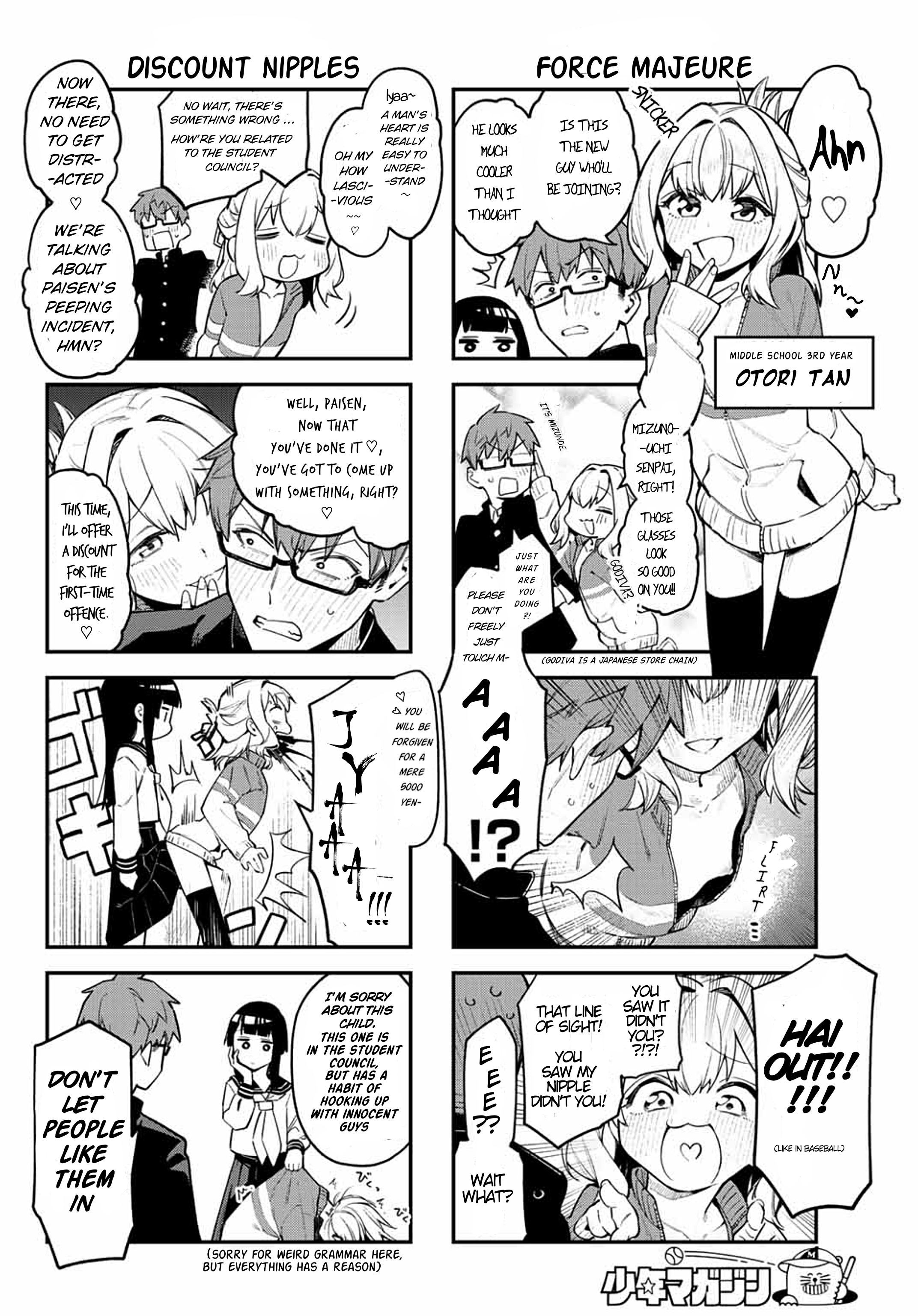 📖 Seitokai Ni Mo Ana Wa Aru 1 English All Manga 