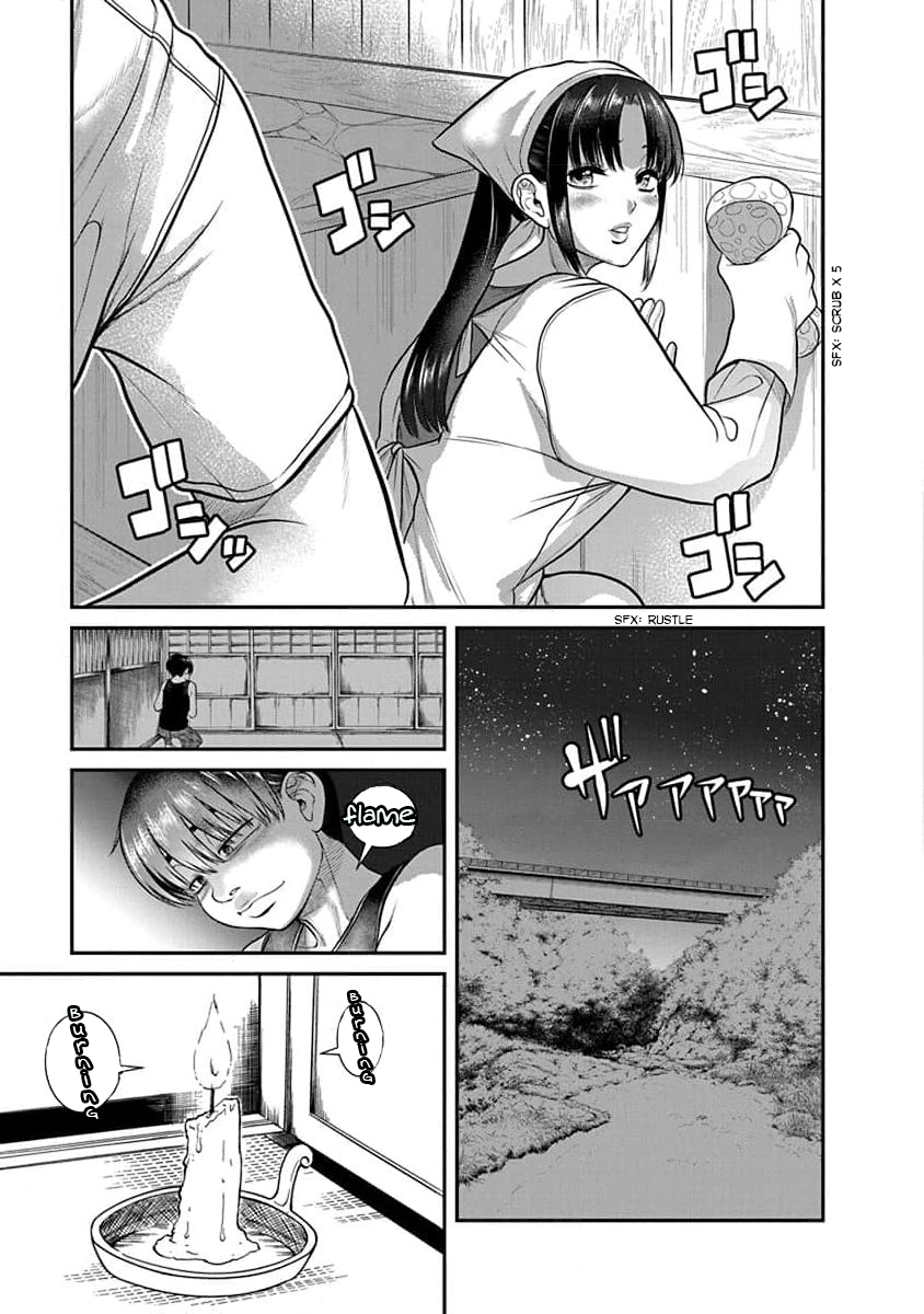 📖 Nana To Kaoru Last Year 28 English All Manga