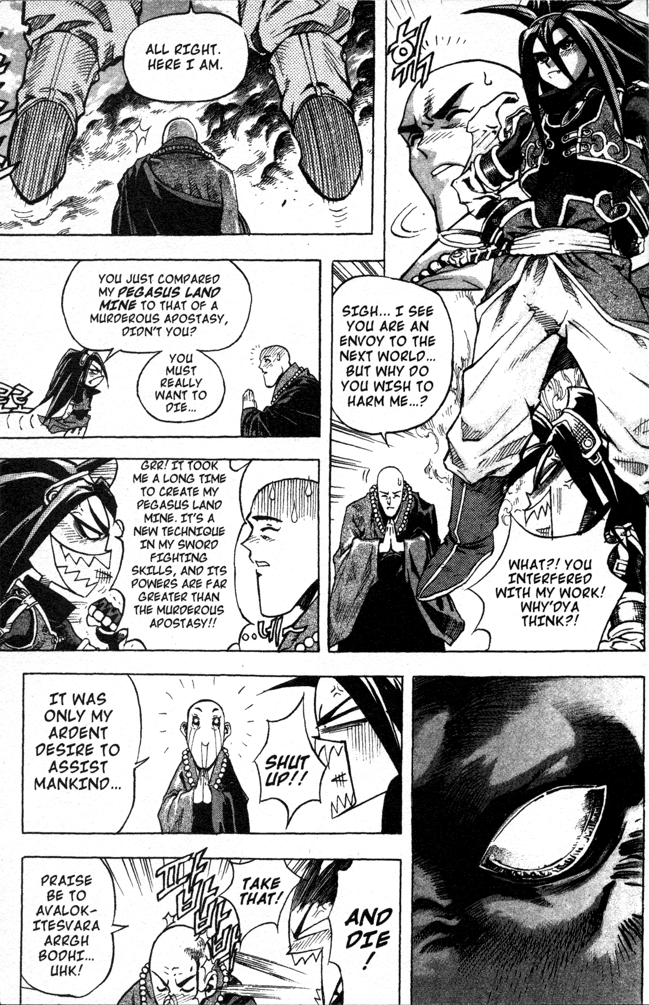 📖 Majeh #1 English - All Manga